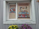 Рыбный гастроном (Moskovskiy Avenue No:187к2), balık ve deniz ürünleri  Kaliningrad'dan