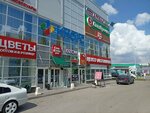Сельский дворик (Tuhvata Yanabi Boulevard No:32), market  Ufa'dan