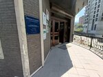 Офикс (Gogolya Street No:30), yönetim ofisi  Vladivostok'tan