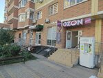 Чистая вода (Komandorskaya ulitsa No:3к2), su satışı  Krasnodar'dan