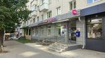 Почта банк Банкомат (Lenina Street No:120), atm'ler  Ufa'dan