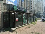 Coffeeday (Qabanbaı Batyr dańǵyly No:11), kahve dükkanları  Astana'dan
