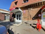 Ремонт компьютеров (ulitsa Kobozeva No:33), beyaz eşya servisleri  Orenburg'dan