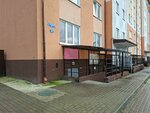 Milis (Ganzeyskiy Lane No:70), güzellik salonu  Kaliningrad'dan