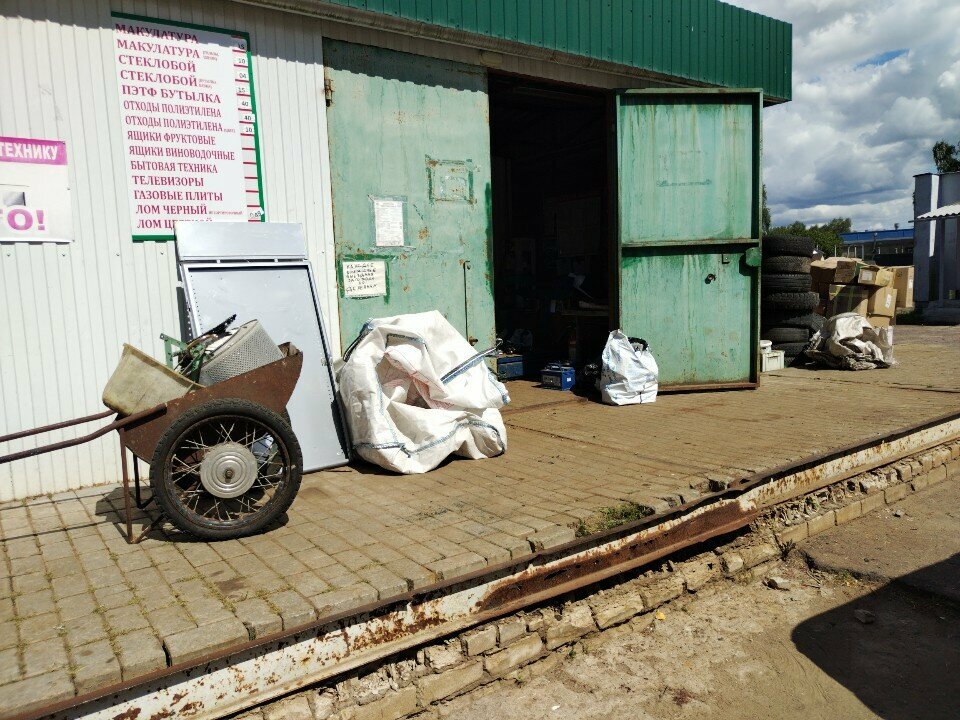 Geri dönüşüm maddeleri Пункт приёма вторичного сырья, Moguilev, foto