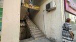 Pub Lounge (Gence Avenue No:84), pub  Bakü'den