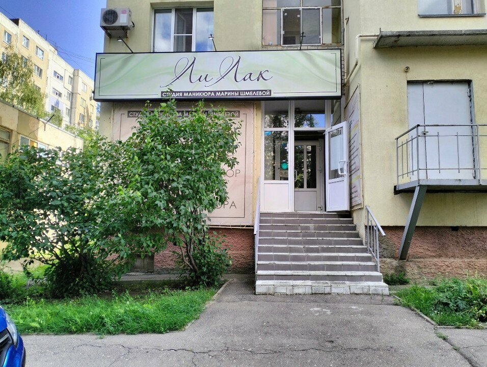 Güzellik salonu ЛиЛак, Saratov, foto