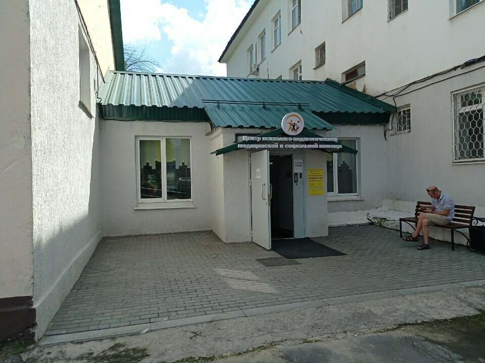 Psikologlar Gobu Tsentr psikhologo-pedagogicheskoy, meditsinskoy i sotsialnoy pomoshchi, Lipetsk, foto