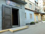 Suluke (Nurken Äbdirov avenue No:15), kuaförler  Karağandı'dan
