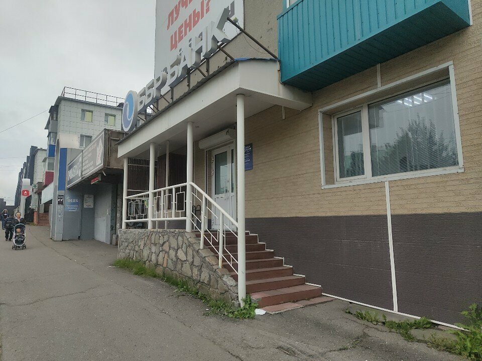 ATM'ler Ббр банк, Petropavlovsk, foto