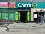 Pizza Hot (Deputatskaya street No:63/1), pizzacılar  Irkutsk'tan