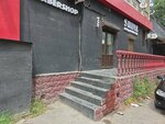 Barbershop (Imama Shamilya Avenue No:43), berberler  Makhachkala'dan