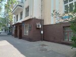 Toss Group (Kazybek Bi Street No:50), yönetim ofisi  Almatı'dan