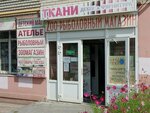 Atelye (Gvardeyskaya ulitsa No:18Г), terziler  Saratov'dan