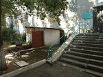 Artol (Qarasaı Batyr kóshesi No:29), konut servisleri kuruluşları  Astana'dan