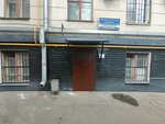 Tsitadel-Ekspert (Mira Avenue No:124к1), eksper büroları  Moskova'dan