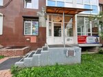 Сибверк (Aviatorov Street No:44), okul kitap ve gereçleri  Krasnoyarsk'tan