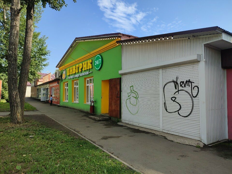Bira dükkanı Пивгрик, Irkutsk, foto