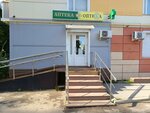 Оптика (Sadovaya ulitsa No:18), optik  Kaşira'dan