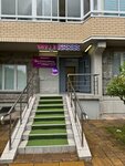 Wildberries (Moscow, Novomoskovskiy Administrative Okrug, Vnukovo District, Borisa Pasternaka Street, 41), teslimat noktası  Moskova'dan