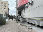Жар-Птица (Chiryaeva Street No:5/1), sağlık merkezleri  Yakutsk'tan