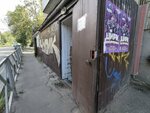 Чупик (Gagarina Street No:55), kasap, şarküteri  Yaroslavl'dan