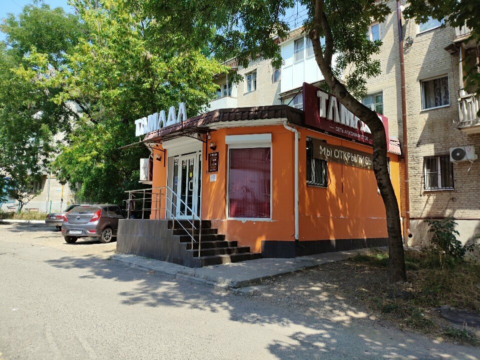 Alkollü içecekler Tamada, Pyatigorsk, foto