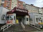 Техмастер (Neyvinskaya Street No:14), beyaz eşya servisleri  Perm'den