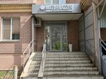 Rafikova. Lash (Chistopolskaya Street No:86), kaş ve kirpik salonu  Kazan'dan