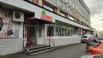 Emart (Ibragimova Boulevard No:88), giyim mağazası  Ufa'dan