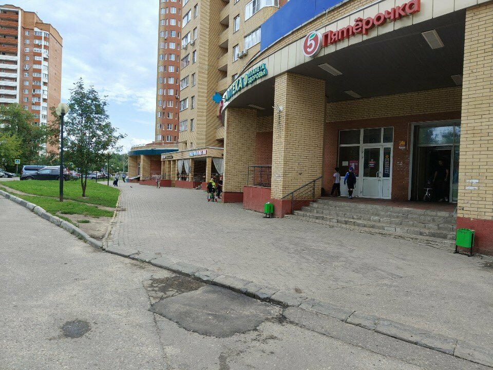 Kuruyemiş, atıştırmalık, kuru meyve Орехи и сухофрукты, Balaşiha, foto