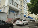 Стоматология Михайловой (Komsomolskaya ulitsa No:267), özel ağız ve diş sağlığı klinikleri ve muayenehaneleri  Orel'den