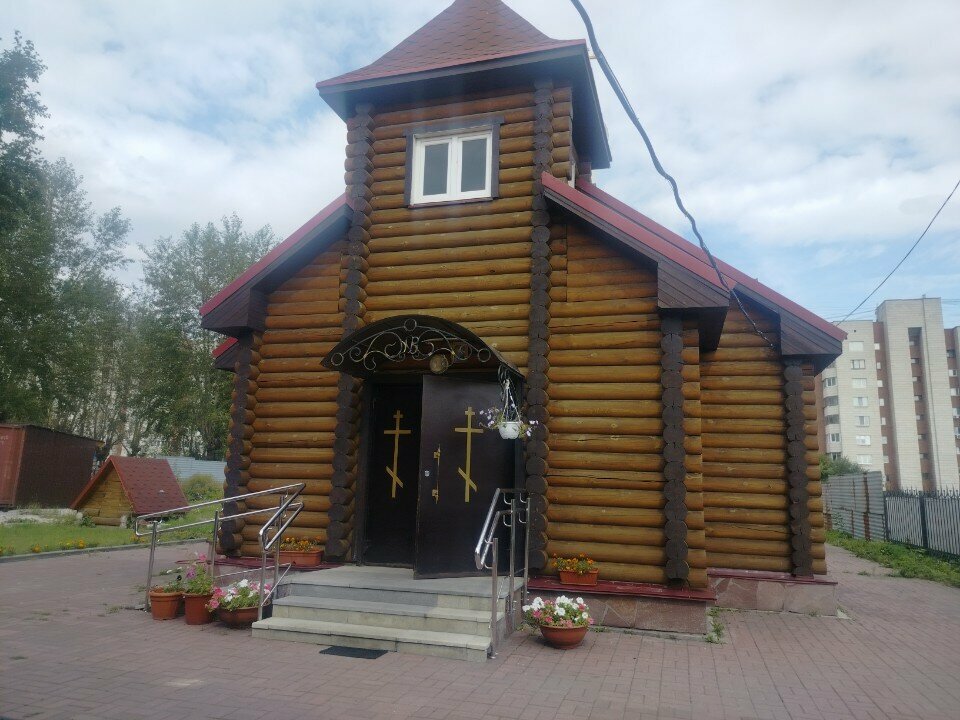 Kurs Cемейный центр Никольский, Yekaterinburg, foto