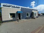 Na Yakovleva (Yakovleva Street No:44А), market  Tomsk'tan