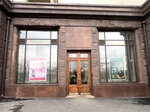 Deka (Kotelnicheskaya Embankment No:1/15кВ), epilasyon  Moskova'dan