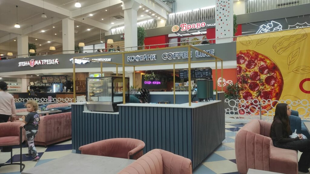 Vitamin bar Gocha, Cheboksary, foto