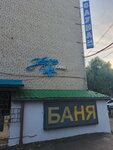 Плакучая Ива (9th Maya Street No:23), hamamlar  Perm'den
