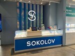 Sokolov (ploshchad Stachek No:9), kuyumcular  Saint‑Petersburg'dan