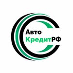 АвтоКредитРФ (Avtomobilnaya ulitsa No:5, khutor Krasny Pakhar), kredi komisyoncuları  Stavropolski krayından