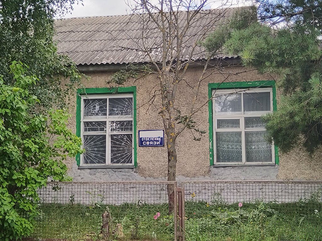 Bankacılık hizmet noktası Post Bank, Riazanskaya oblastı, foto