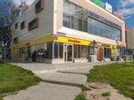 Планета (Baumana Street No:11Б), alışveriş merkezleri  Yoshkar‑Ola'dan