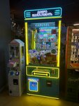 Игровые автоматы (Balkanskaya Street No:17, Saint Petersburg), oyun makinesi  Saint‑Petersburg'dan