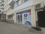 Бухта (Generala Shtemenko Street No:23), bira dükkanı  Volgograd'dan