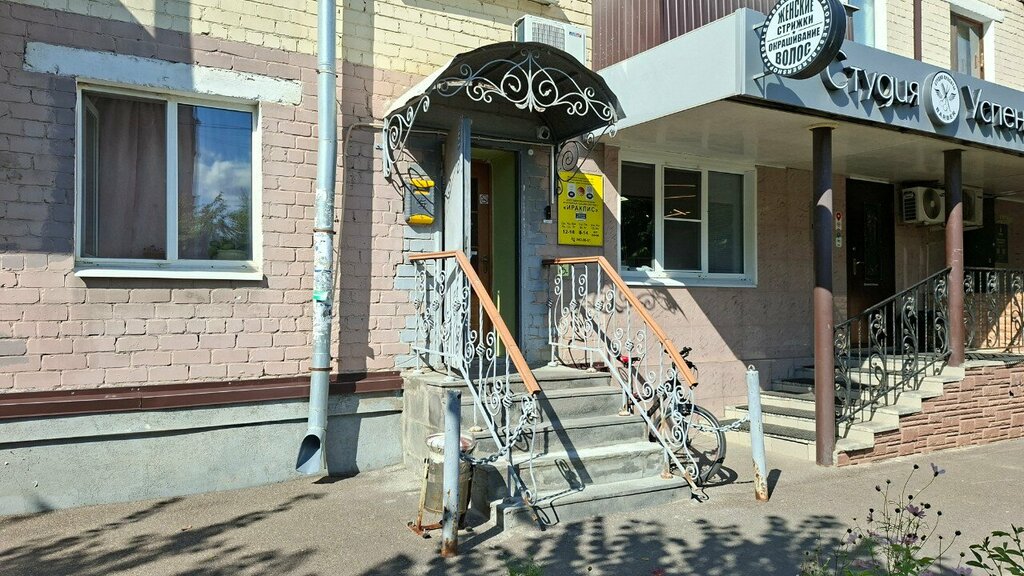 Üroloji merkezi Tsentr zdorovya muzhchiny Iraklis, Kazan, foto