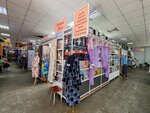 Текстиль для дома (Krasnaya Presnya Street No:27), ev tekstili mağazaları  Tynda'dan