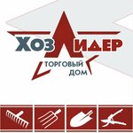 Hozlider (Kommunisticheskaya ulitsa No:10), sanayi kuruluşu  Pavlovo'dan