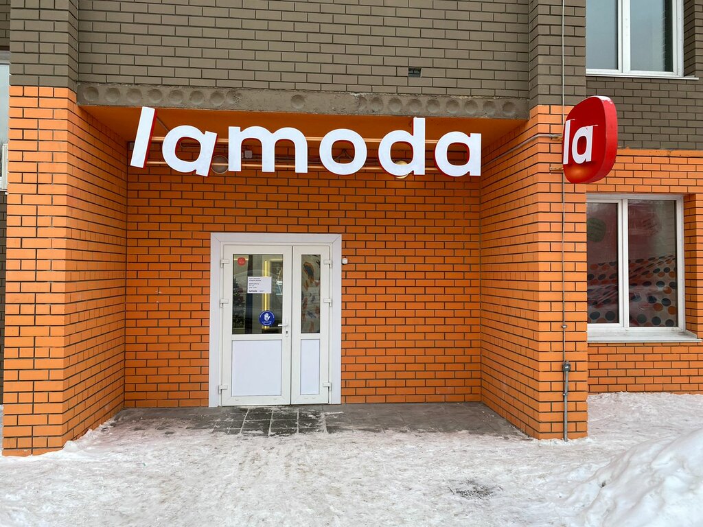 Teslimat noktası Lamoda, Barnaul, foto