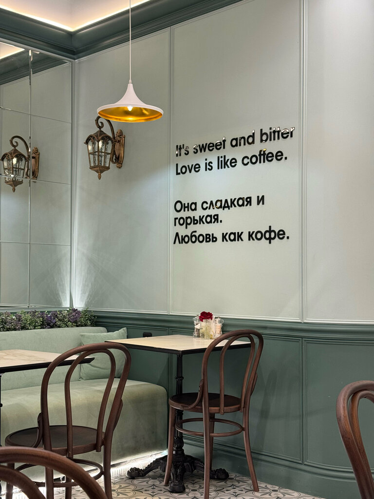 Pasta, şekerleme ve tatlı Безе маркет, Astrahan, foto
