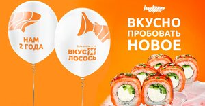 Vkus i Losos (Zapovednaya Street No:9А, posyolok Ilyinskoye-Usovo), suşi restoranı  Moskova ve Moskovskaya oblastından