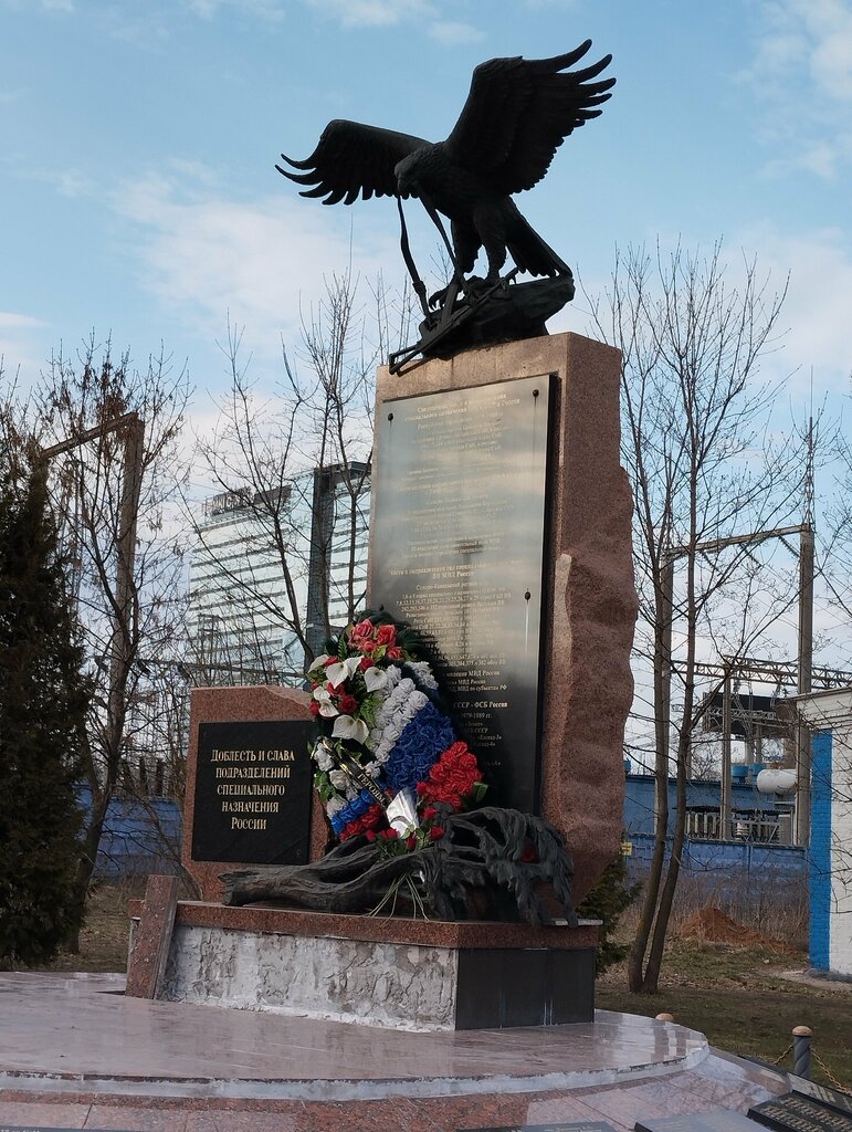 Anıt, heykel Мемориальный воинский комплекс Доблесть и слава, Himki, foto